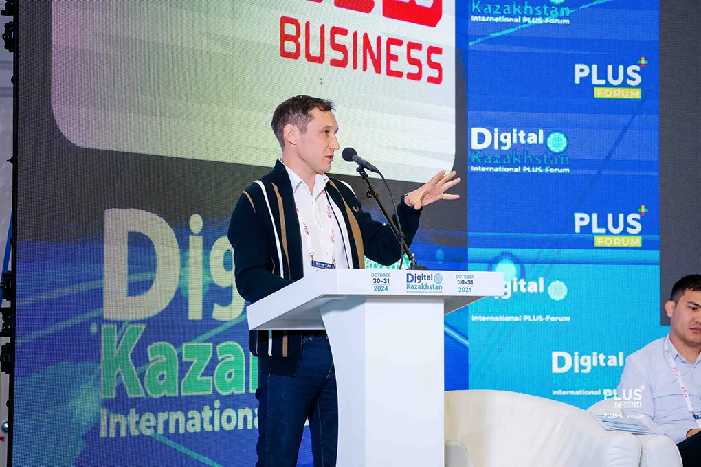 PLUS-Forum Digital Kazakhstan 2024 outlined the main trends in the financial sector of Central Asia