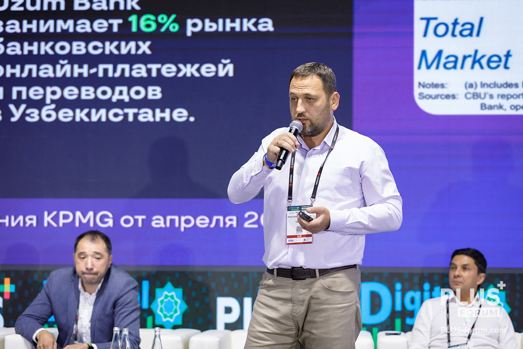 Digital Uzbekistan 2024. What did the Tashkent PLUS-Forum show?