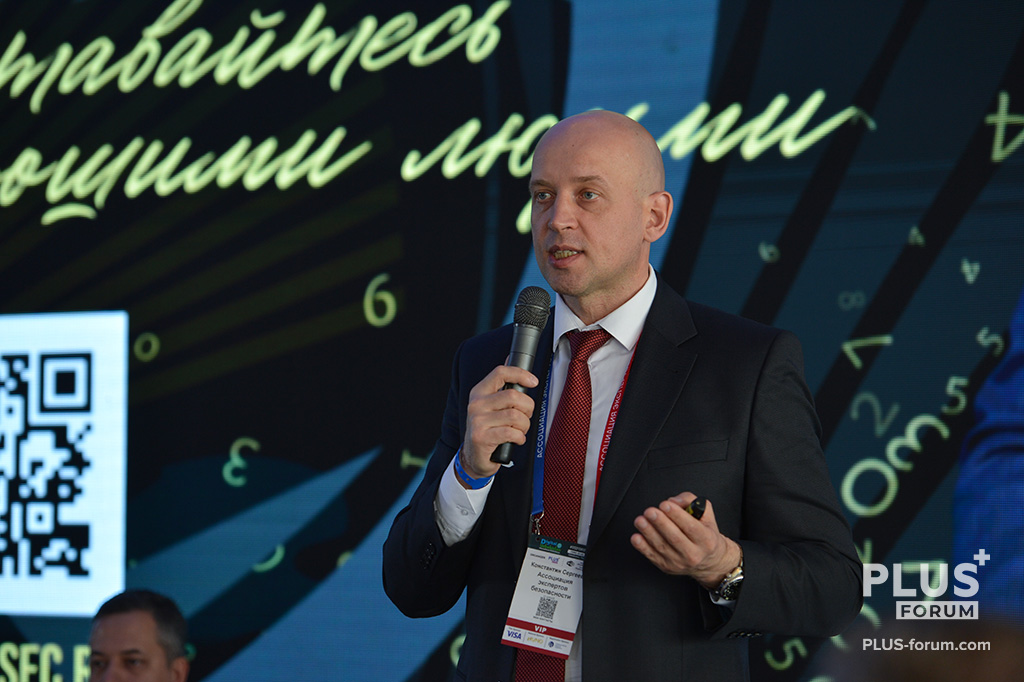 Digital Uzbekistan 2024. What did the Tashkent PLUS-Forum show?