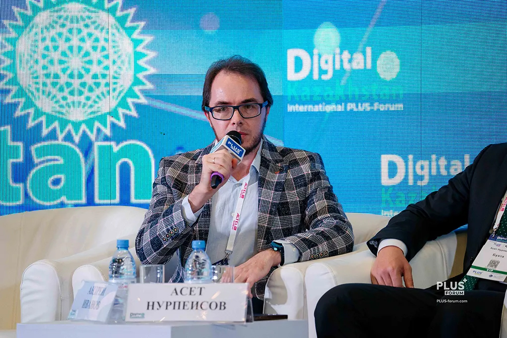 PLUS-Forum Digital Kazakhstan 2024 outlined the main trends in the financial sector of Central Asia