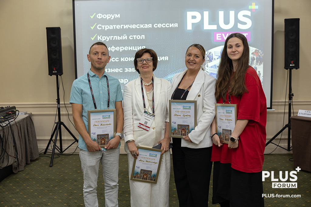 Digital Uzbekistan 2024. What did the Tashkent PLUS-Forum show?