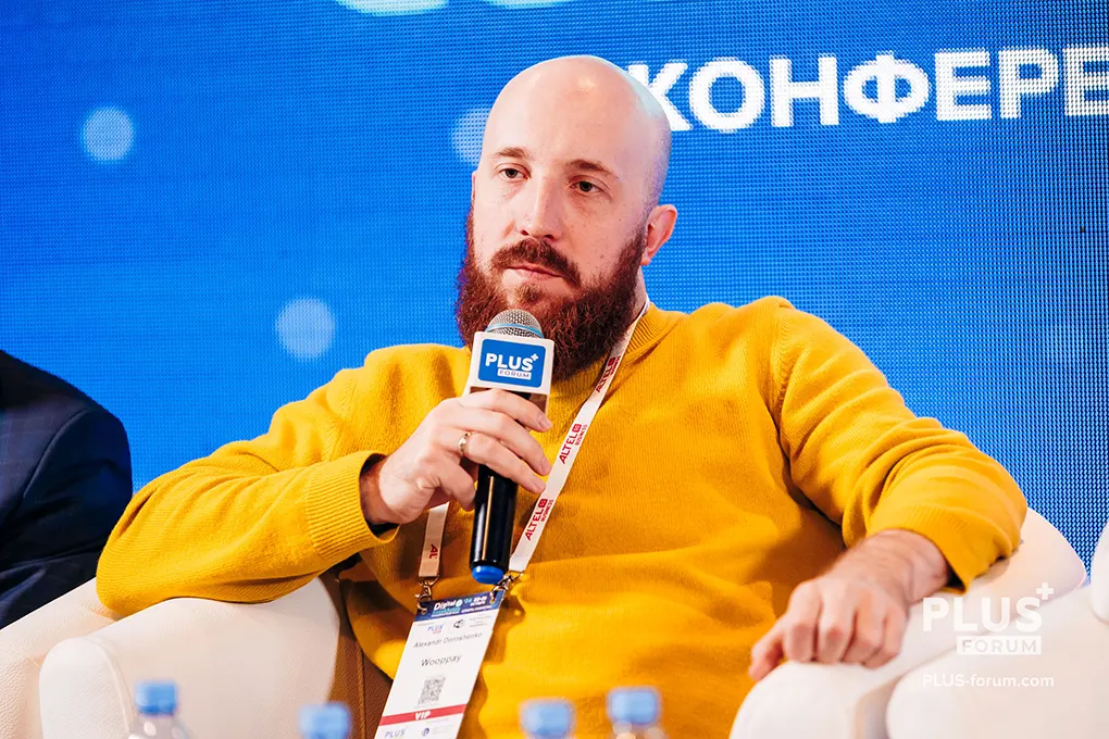 PLUS-Forum Digital Kazakhstan 2024 outlined the main trends in the ...
