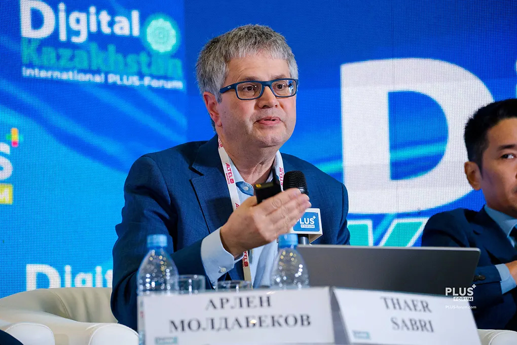 PLUS-Forum Digital Kazakhstan 2024 outlined the main trends in the ...