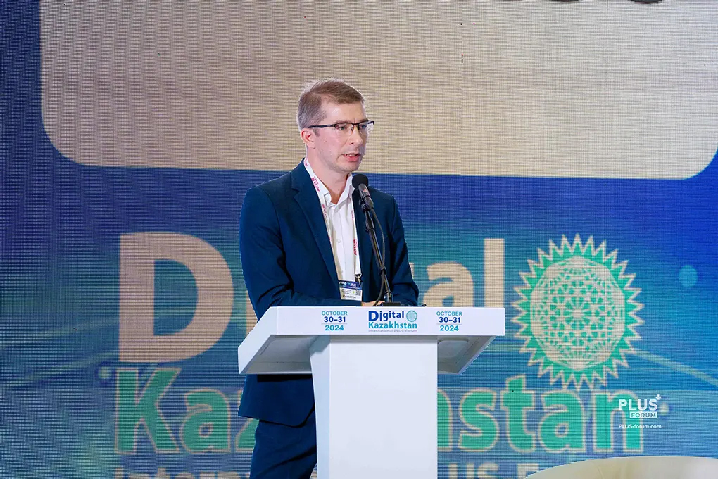 PLUS-Forum Digital Kazakhstan 2024 outlined the main trends in the ...